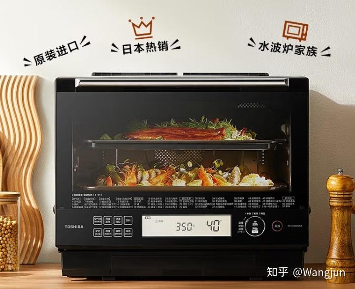 东芝水波炉XD95怎么样？有人用过吗？ - 知乎