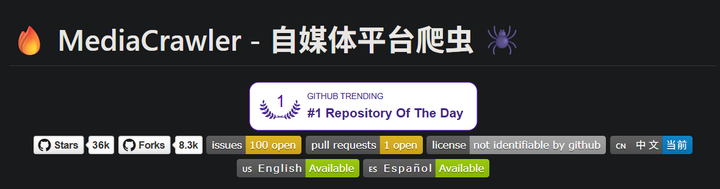 【干货体验】MediaCrawler：一分钟搞定多平台自媒体数据爬取！ - 知乎