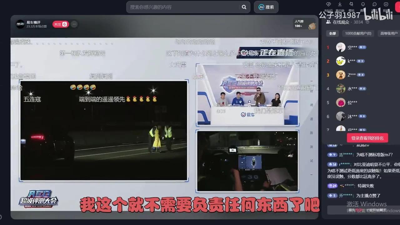 易车横评人驾 AEB测试，小米su7独孤求败，五冠王， 理想l9 问界m9随后 - 知乎