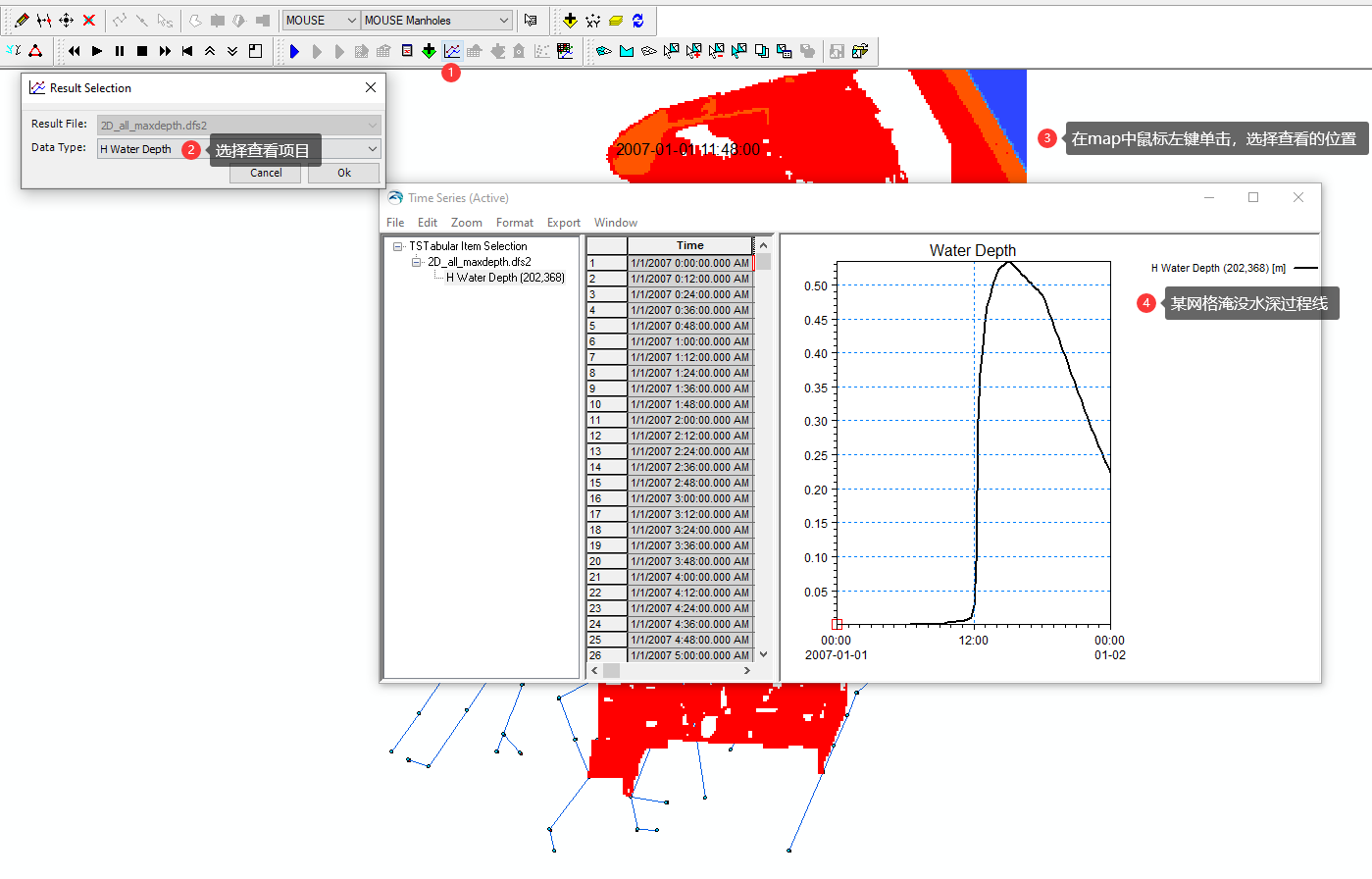 MIKE Urban 之 2D Overland Flow - 知乎