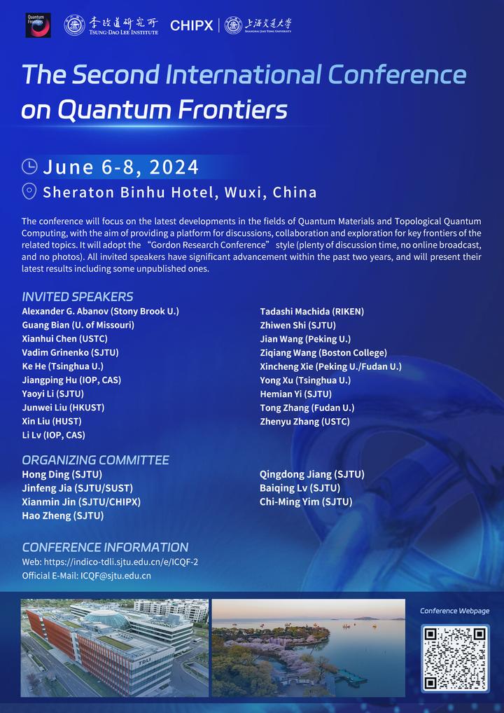 Announce | The 2nd International Conference on Quantum Frontiers - 知乎