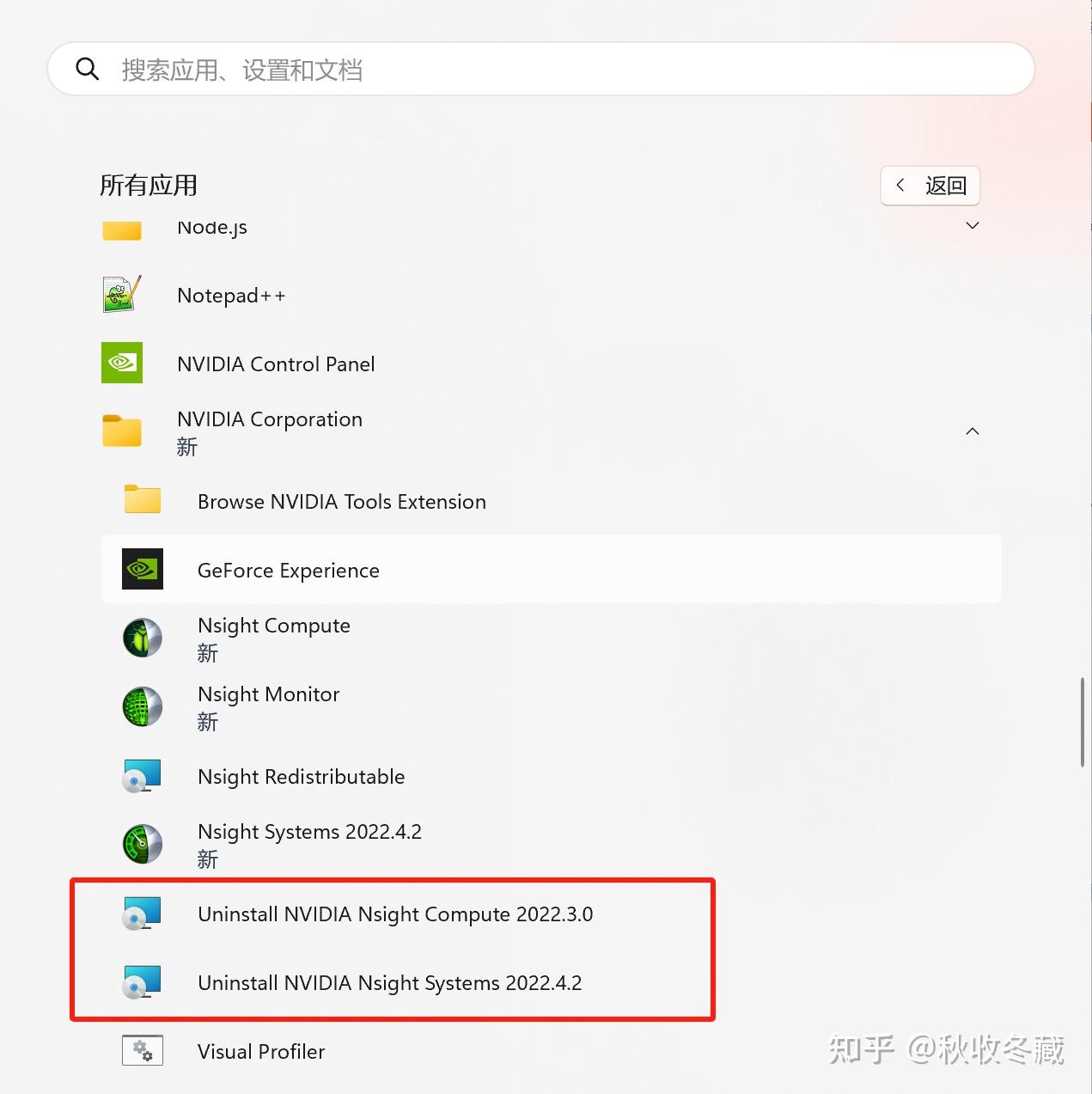 cuda、cuDNN、pytorch-gpu安装与卸载 - 知乎
