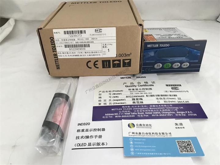 IND320 32E-1000-0A-000-023称重显示控制器 - 知乎