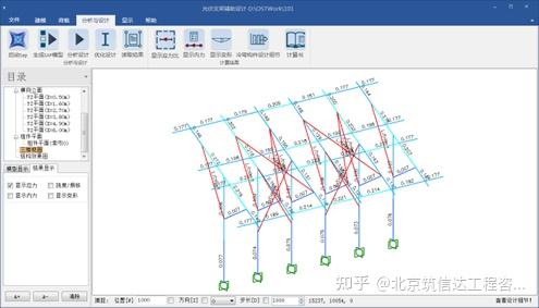 【PV_SAP】光伏支架结构设计软件PV_SAP - 知乎