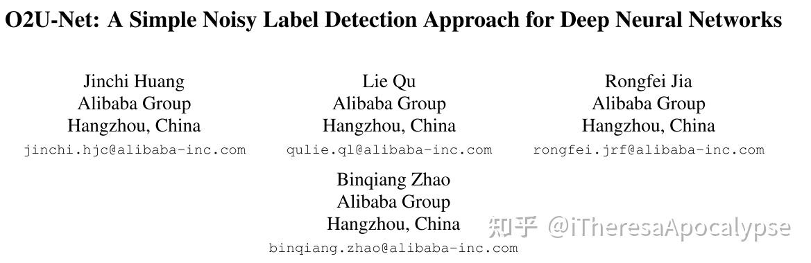 Noise-Label 论文精读：O2U-Net（2019 ICCV）——通过多次Cycle-Learning找出noise label的网络 - 知乎