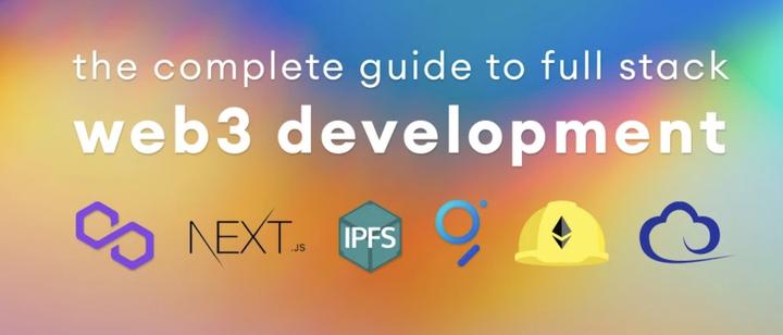 Web3 全栈开发指南 - 知乎