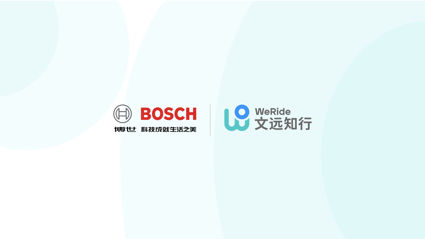 文远知行与博世深度合作，打造高阶智能驾驶 - 知乎