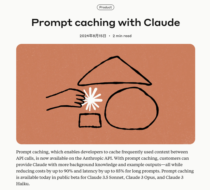 最近大厂推出的Prompt Cache到底是个啥？ - 知乎