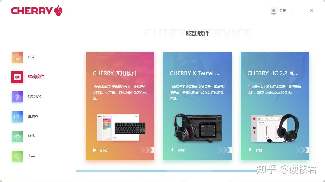 德国原厂工艺，CHERRY MX 10.0机械键盘测评！ - 知乎