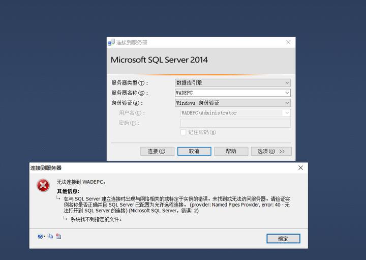 SQL SERVER不能以windows身份进行登录的解决方法 - 知乎