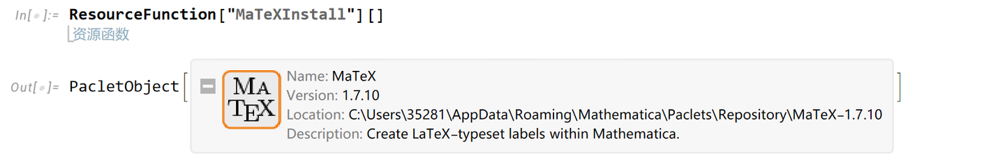 Mathematica技巧分享，包括MaTeX排版 - 知乎