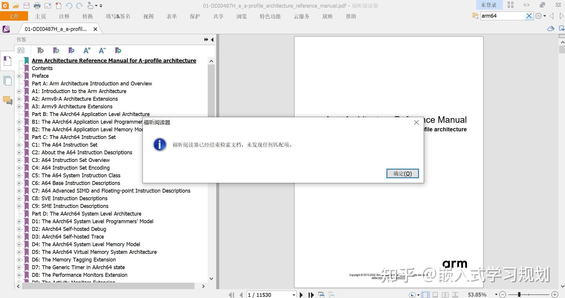 armv8/armv9/aarch64/arm64/A64/架构/IP你不知道的那些事 - 知乎