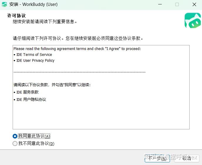 微信全面接入龙虾！官方工具WorkBuddy最全保姆级讲解与教程，只看这一篇就够了！ - 知乎
