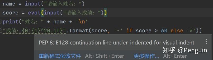 pycharm提示：PEP 8: E128 continuation line under-indented for visual indent - 知乎