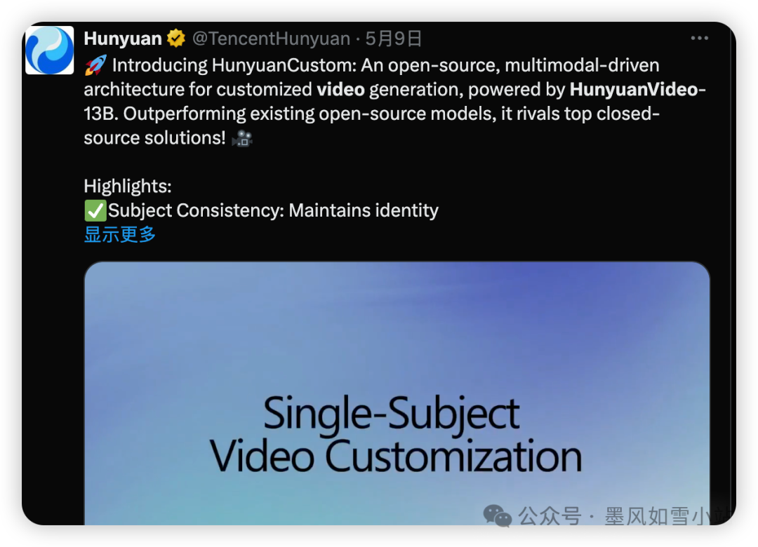 告别AI视频“变脸怪”，腾讯混元Hunyuan Custom开源 - 知乎