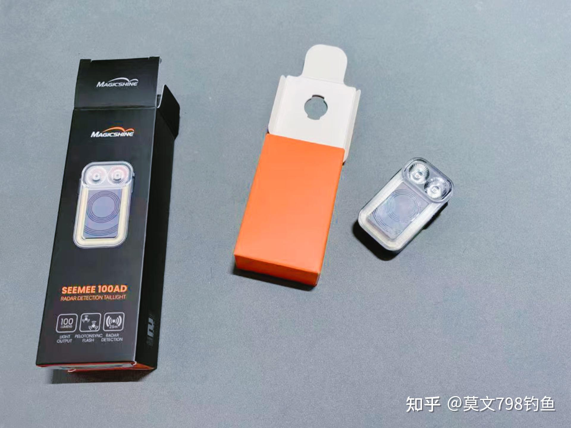 迈极炫SEEMEE 100AD尾灯：炫酷的夜骑“小保镖” - 知乎