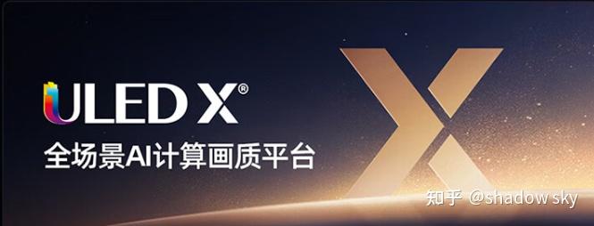 2024年MiniLED电视画质巅峰之选！海信E8N系列新品E8N Pro 到底有多超值？ - 知乎