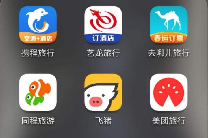 最常见的OTA平台有哪些？ - 知乎