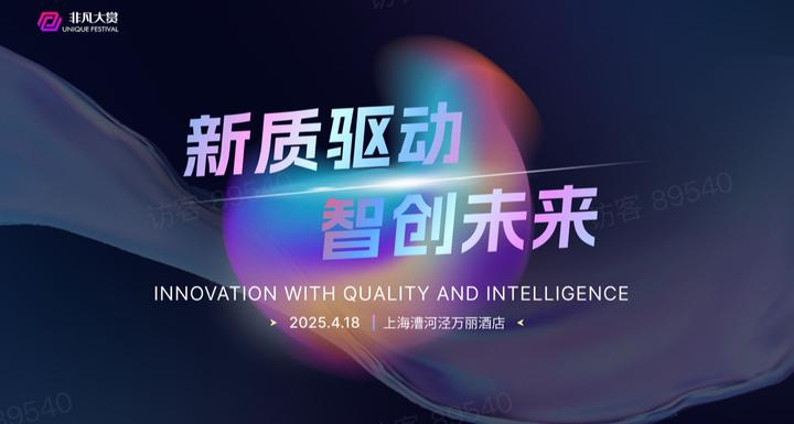 喜报 | 实力见证！DataHunter AI 智能分析揽获 2025 第六届非凡奖 - 知乎