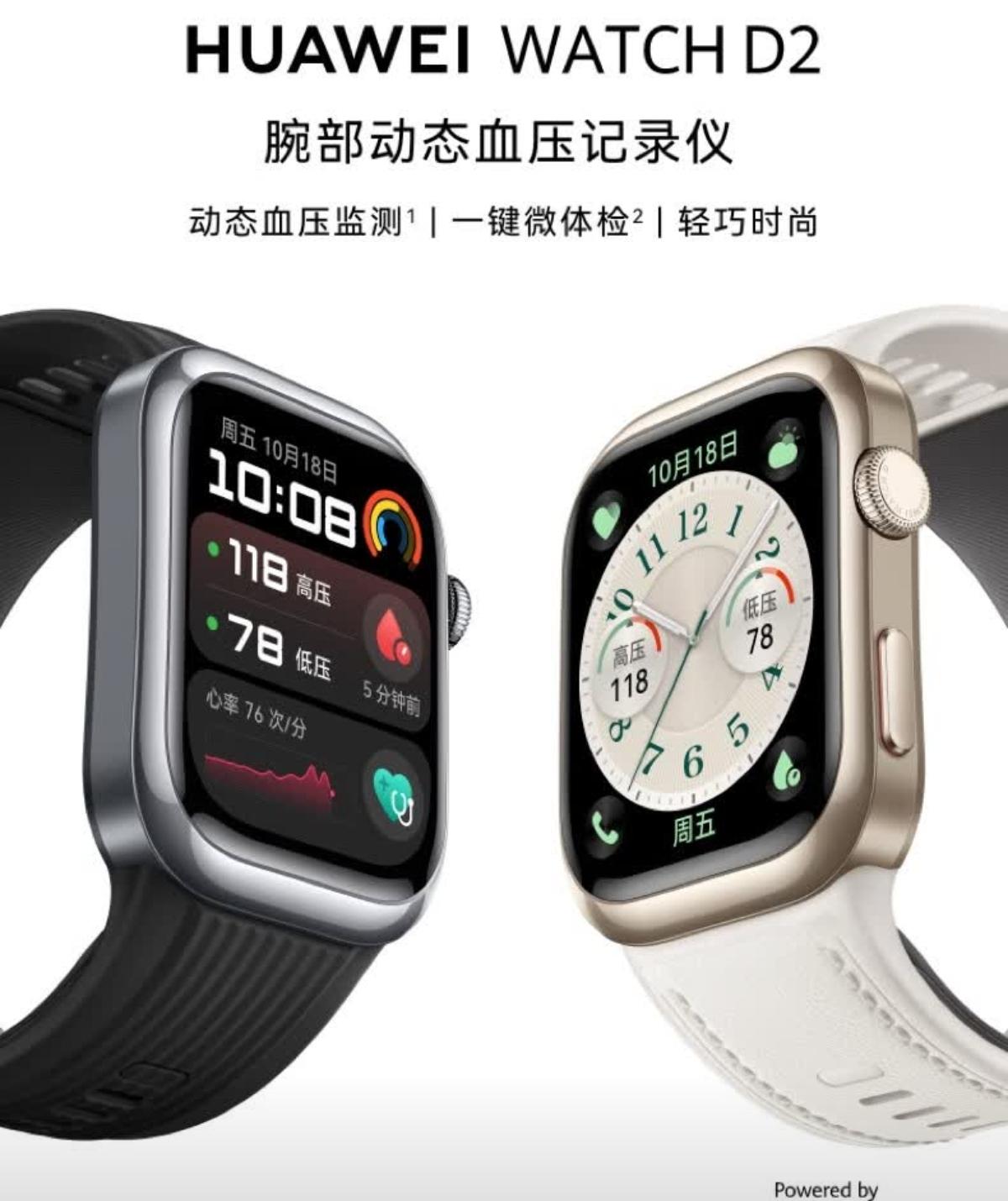 华为WATCH D2深度测评：3000元买一块“健康管家”值不值？ - 知乎