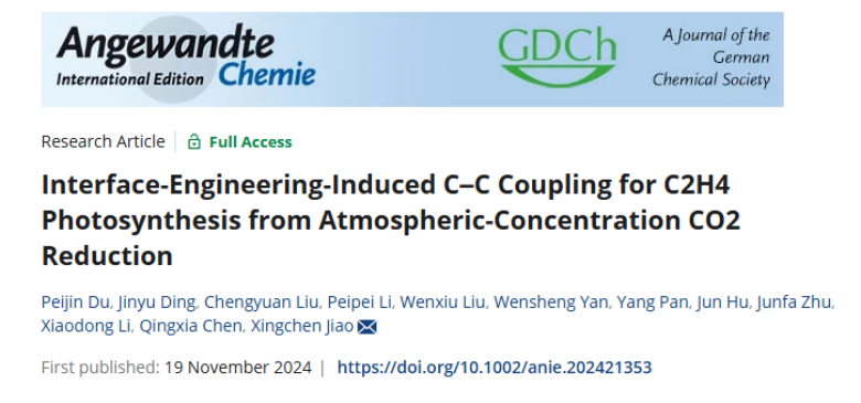 江南大学焦星辰课题组Angew：界面工程诱导C−C偶联实现光还原空气浓度CO2制C2H4 - 知乎