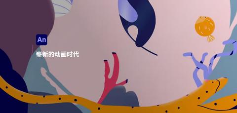 如何选择合适的Animate软件版本？ - 知乎