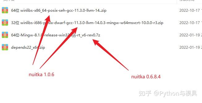 Python打包exe的王炸-Nuitka - 知乎