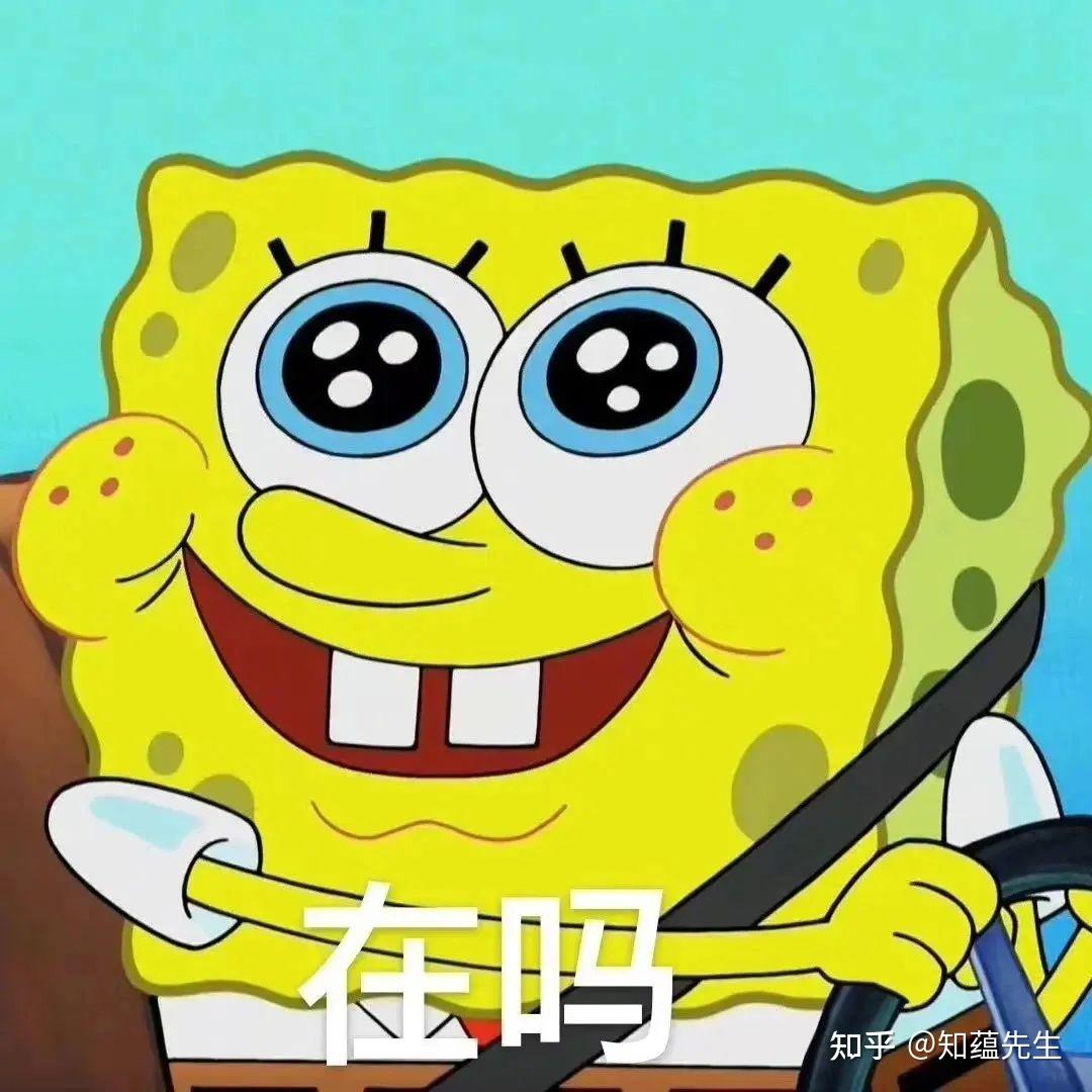 你有哪些非常搞笑的表情包？ - 知乎