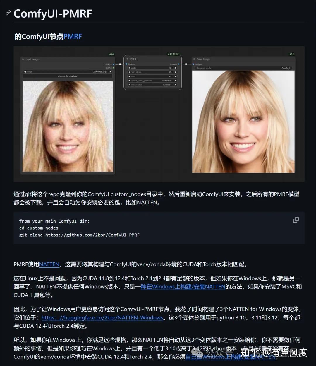 【closerAI ComfyUI】仅需几秒就能高清放大？FLUX生态中高清放大高效解决方案！但是真的难装，分享安装经验 - 知乎