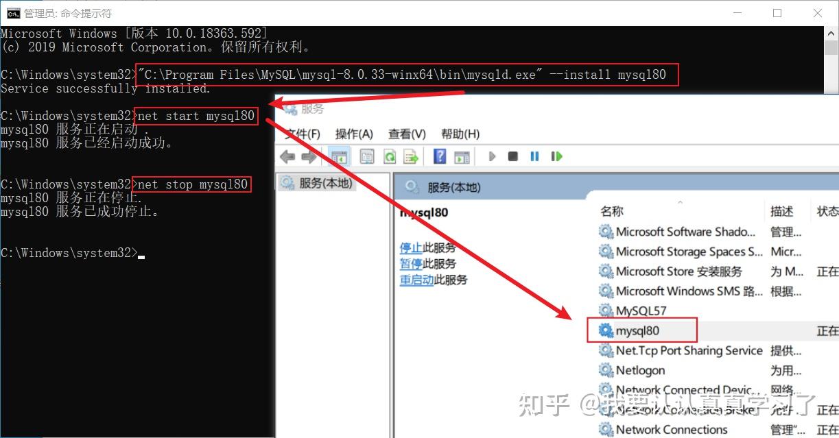 超详细MySql的安装 ，包含各种安装问题及解决方法🎯 - 知乎