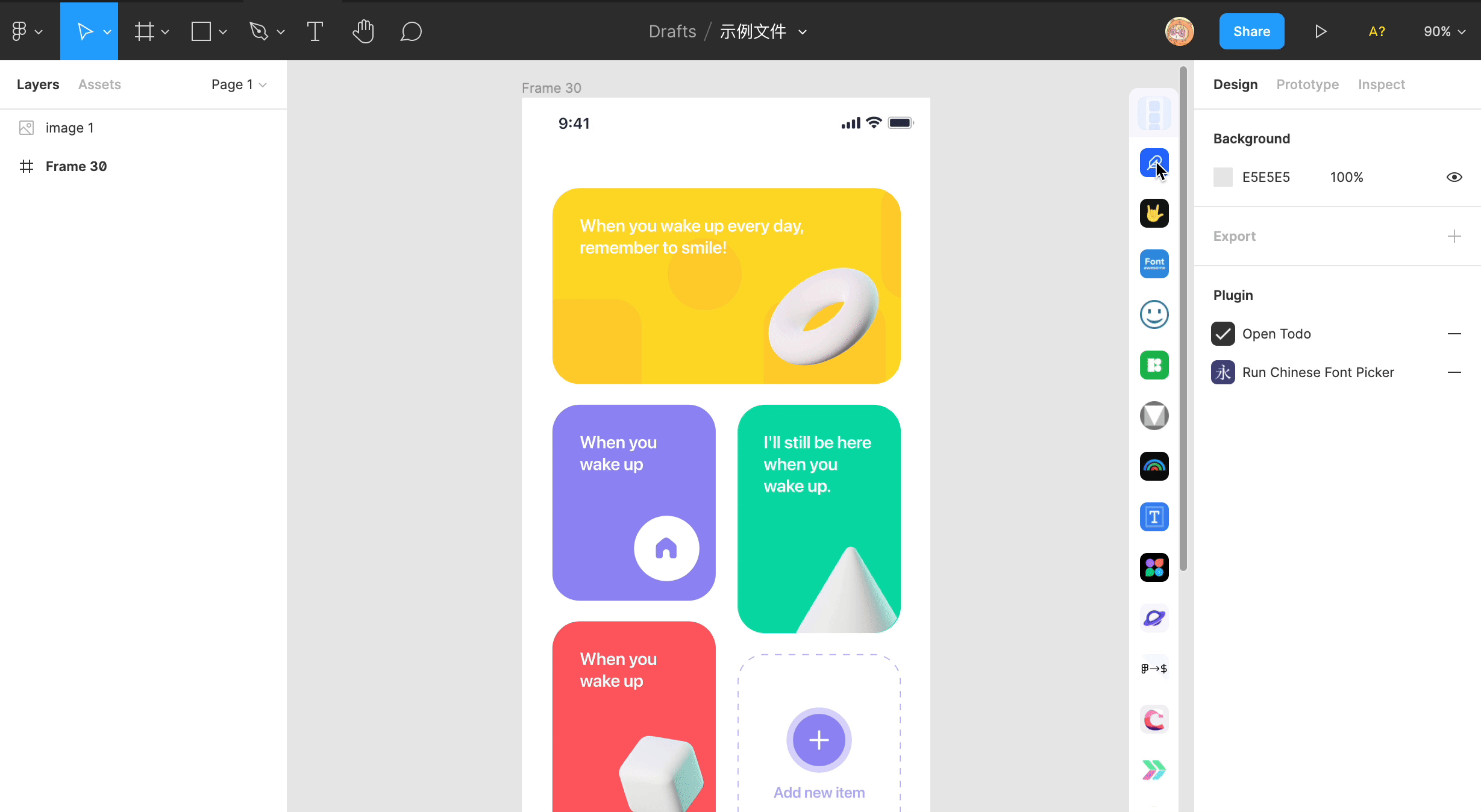 ️ Figma 设计必备实用工具 FigmaEX - 知乎