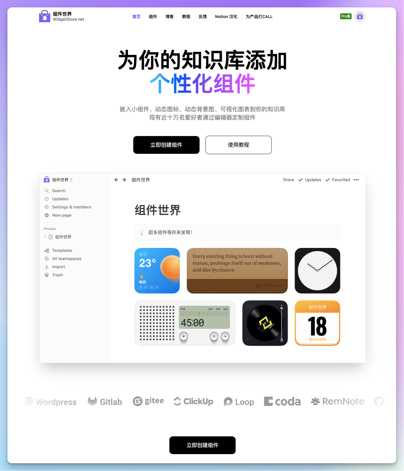 Humane 公布首款 AI 穿戴设备，预计年内上市，该产品有哪些亮点？ - 知乎