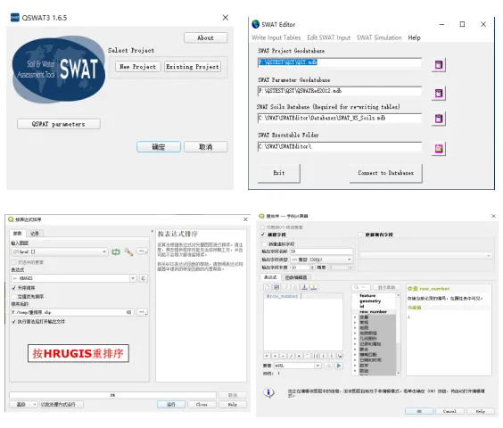 【耦合模型】地表水-地下水耦合建模全景解析暨SWAT-MODFLOW地表与地下协同模拟及多情景应用 - 知乎