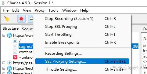 使用Charles抓取https请求 - 知乎