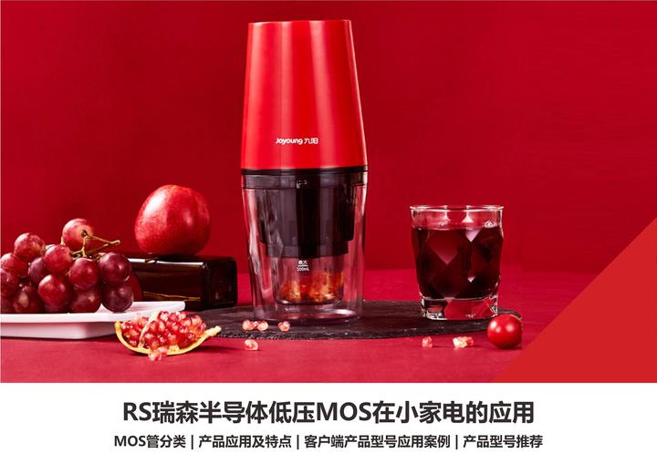 RS瑞森半导体低压MOS在小家电的应用 - 知乎