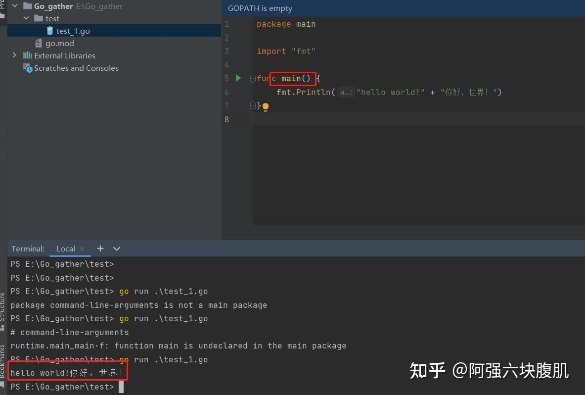 GO语言初学者报错：package command-line-arguments is not a main package - 知乎