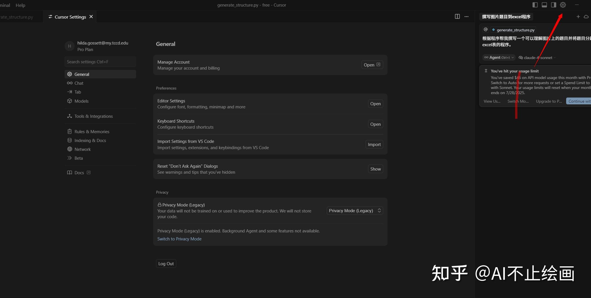 cursor pro 额度嗖一下就用完了，配置api可以接着用claude opus - 知乎