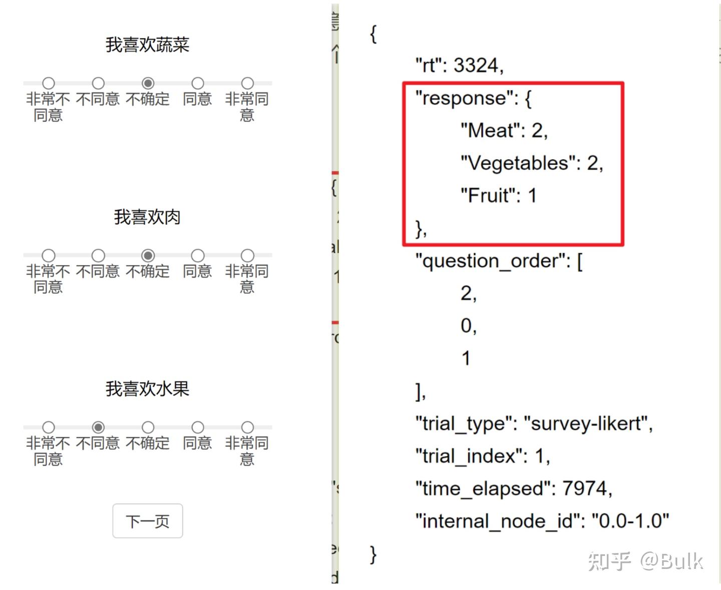 Jspsych教程（基础篇） - 知乎