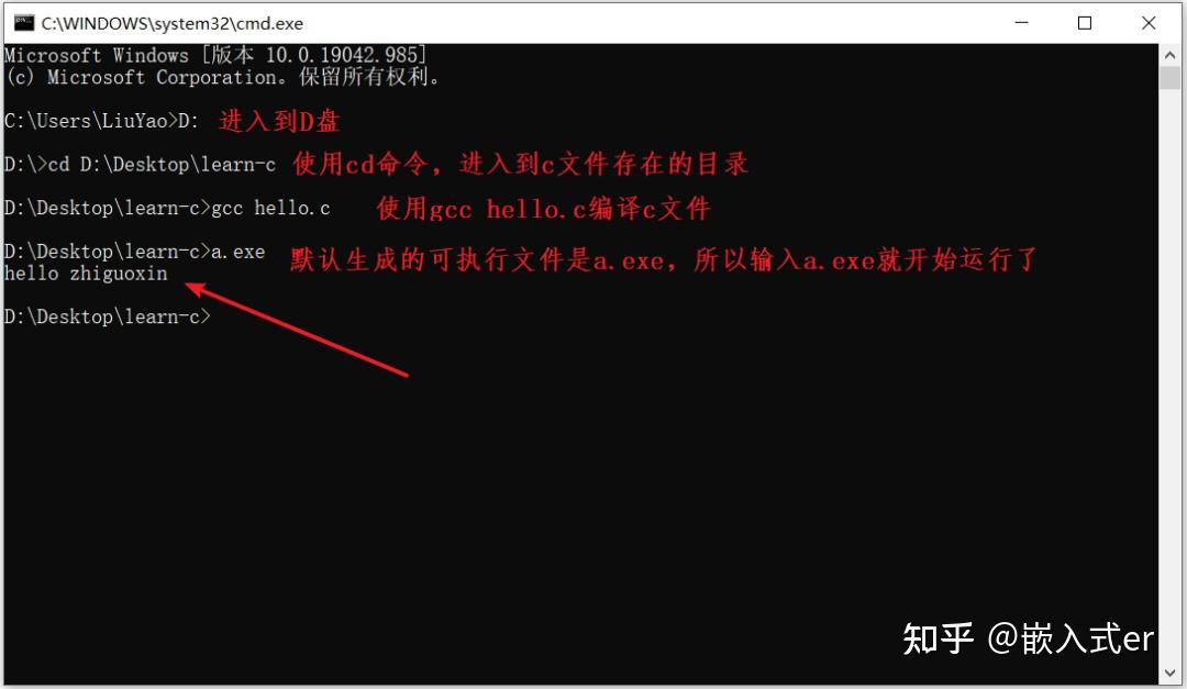 干货|使用Notepad++和MinGW编译C代码 - 知乎