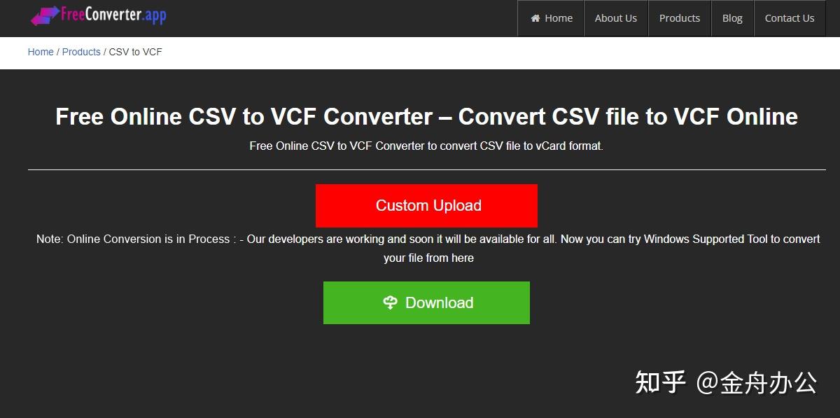 csv转vcf在线工具：vcf转换器使用介绍！ - 知乎