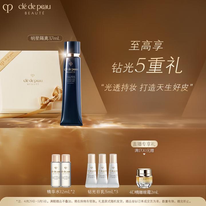 cpb的什么产品最值得购买？ - 知乎