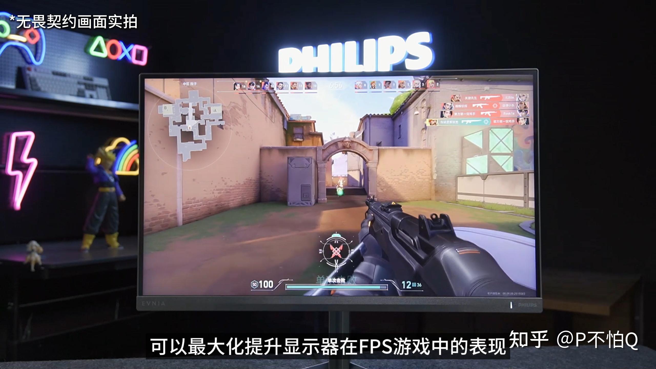 【显示器设置教程】飞利浦显示器27M2N6800ML最佳参数、FPS、3A设置操作指南【附：快速安装教程&清洁不伤屏幕的正确方法】 - 知乎