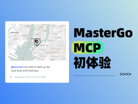 MasterGo MCP Server 来了！ - 知乎