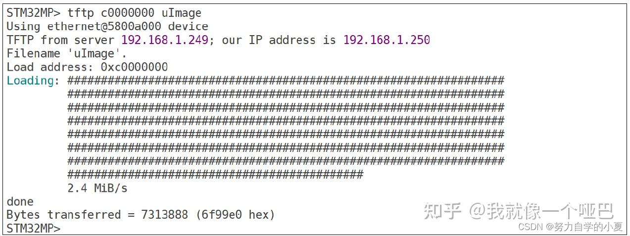 正点原子嵌入式linux驱动开发——U-boot使用 - 知乎