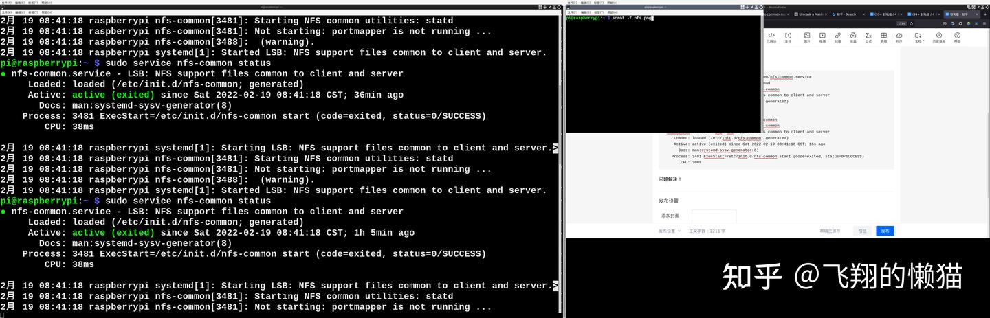 解决nfs-common.service is masked 问题 - 知乎