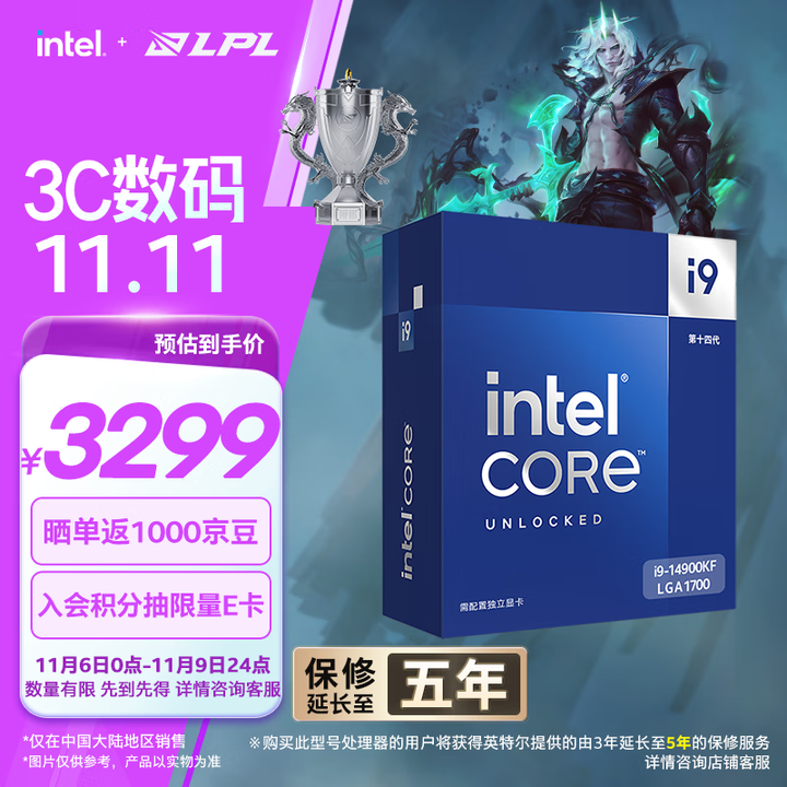 2024年（11月）CPU推荐选购指南！最新CPU天梯图（持续更新）