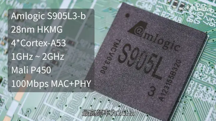 【省流总结】品鉴一下廉价的ARM盒子（AMLogic S905L3） - 知乎