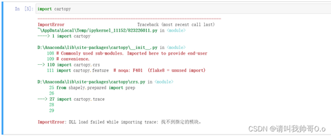 Python笔记---导入cartopy报错“ImportError: DLL load failed while importing trace: 找不到指定的模块。” - 知乎