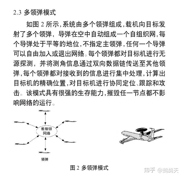 老美的EA-37B据说打遍全球无敌手，它的功能到底有多强大？ - 知乎