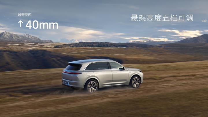 既生蔚来ES7，何生理想L7？ - 知乎